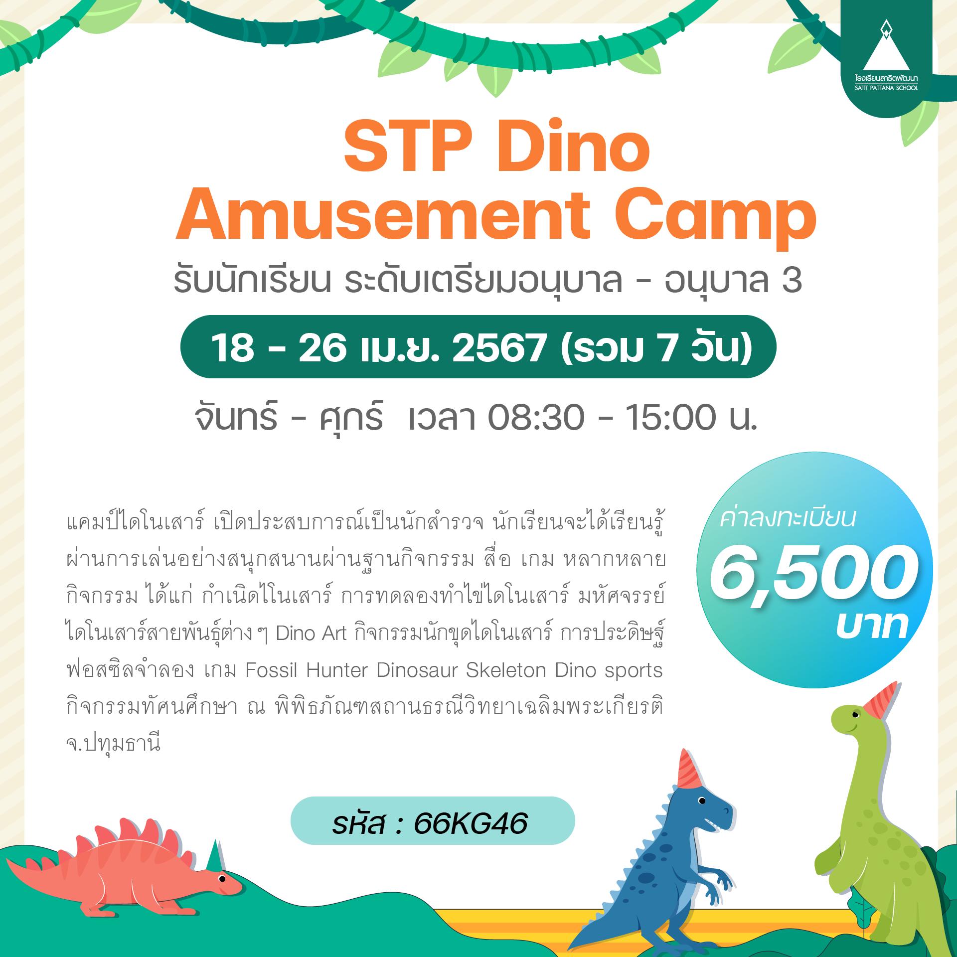 STP E-Newsletter ISSUE 57 [2-9 Feb 2024] - Newsletter Satitpattana ...
