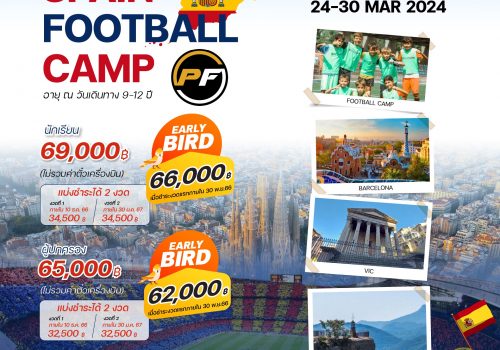 STP E-Newsletter ISSUE 49 [25 Nov - 1 Dec 2023] - Newsletter ...