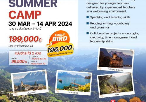 STP E-Newsletter ISSUE 49 [25 Nov - 1 Dec 2023] - Newsletter ...