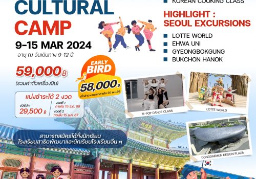 STP E-Newsletter ISSUE 49 [25 Nov - 1 Dec 2023] - Newsletter ...